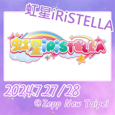 演出者公開 Taipei City Idol Expo Magic Idol Project