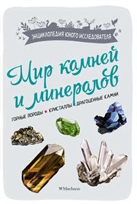 «Библио-Глобус» — книжный интернет-магазин