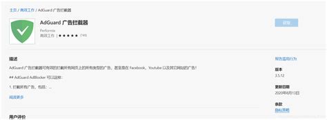 教你如何简单去除csdn等网页广告如何过滤csdn上的广告 Csdn博客