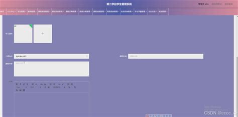 Springboot计算机毕业设计第二学位学生管理系统ub2j0 Csdn博客