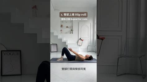 7分鐘皮拉提斯蜜桃臀訓練 7 Mins Pilates Glute Workout Youtube