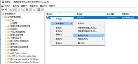 微信支付退款接口证书使用微信支付退款证书 Csdn博客
