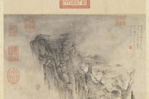丹山瀛海图 高清作品集 同样app