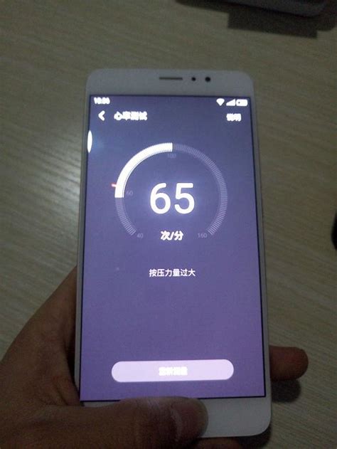 網友上手最新魅族pro6puls和魅藍x，帶細節圖和評測 每日頭條