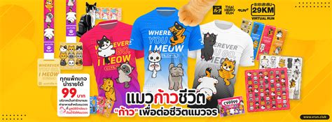 365 Run 365 Run Added A New Photo