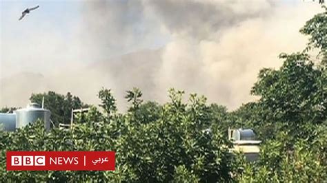 عشرات المصابين في انفجار بالعاصمة الأفغانية كابول Bbc News عربي