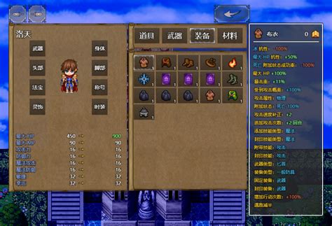 rpgmakermz插件：网游式ui窗口（v1 0 5） by hmx123456