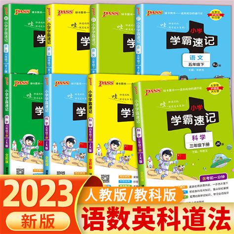 中进三兵对反宫马中国象棋经典布局系列博库网虎窝淘