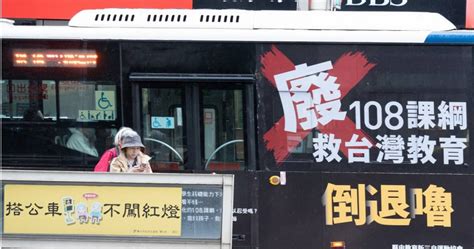 妹子沒追到公車！竟被陌生阿姨嗆「這句」 她傻眼：老人有沒有道德 生活 Ctwant