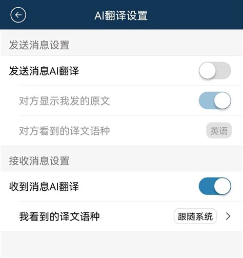 信源密信AI即时同译打破国际商务的语言壁垒 财富号 东方财富网