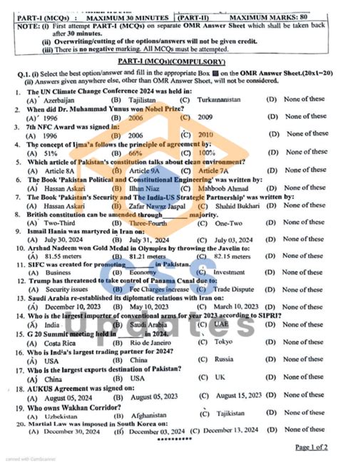 Css Current Affairs Paper 2025 Pdf Download Css Past Papers