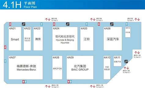 收藏！2023上海车展展位图来了！2025上海法兰克福汽车配件展览会 车立展览有限公司北京车展新能源智能网联技术展充电桩展shae