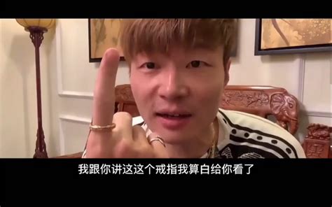 【帝师】帝师装逼名场面之我有个朋友在美国