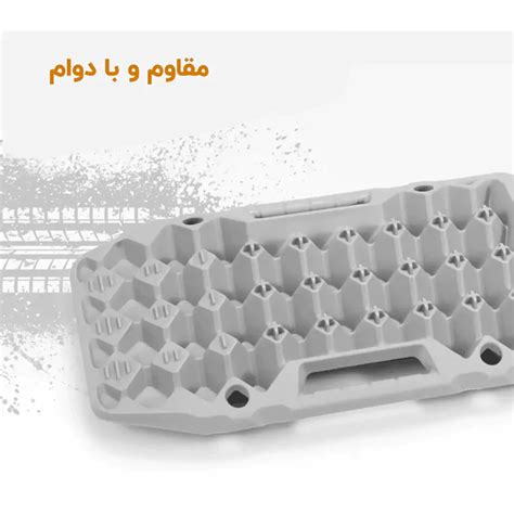وافل برد پلاستیکی سه تکه 15 تنی یک عددی بانکر Bunker آمریکا با