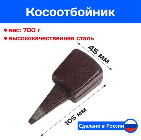 Косоотбойник, приспособление для отбивки косы / Бабка (наковальня) для ...