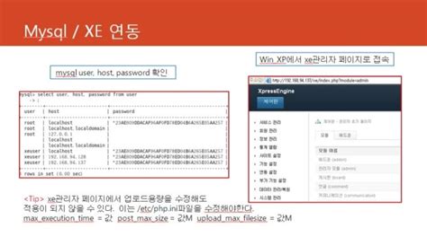 apm server 구축 xe와 mysql 연동 apache d php mysql centos 6 4 네이버 블로그