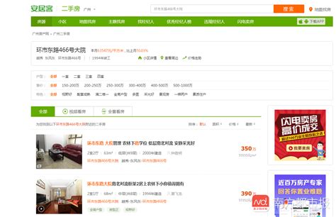 30年楼龄“老破小”售价6w！广州楼梯楼加装电梯后好傲娇