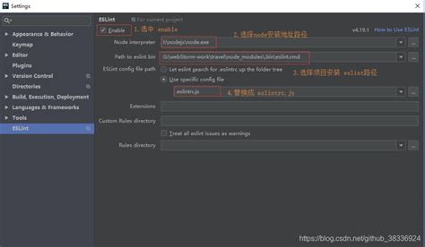 Webstorm之eslint自动修复webstorm Eslint自动修复 Csdn博客