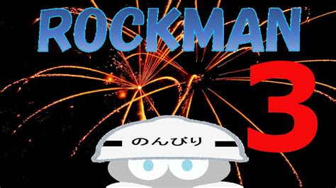 初見『ロックマン3：mega Man 3 Drワイリーの最期』 前知識が何もない【part1】 Youtube