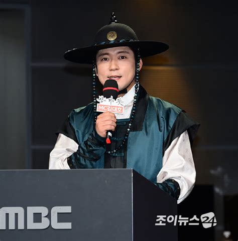 포토 김대호 아나운서 오늘도 열일하는 Mbc의 아들
