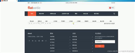 基于javassmmysql的网上人才招聘系统设计与实现（源码sql文件演示视频）人才招聘系统mysql Csdn博客