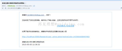 java SSH框架开发毕业设计 湖南科技大学资源分享系统数据库mysql5 5 DIV CSS布局 代码 最代码