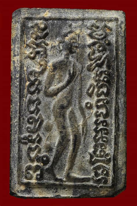 พระเกจิอาจารย์จังหวัดพิษณุโลก สุโขทัย ดำ ดำ ดำ