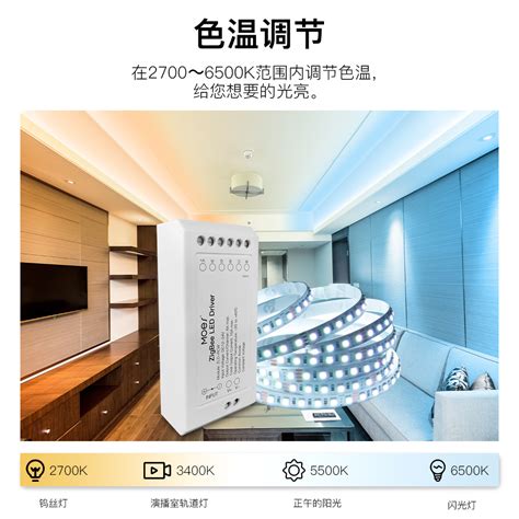 Zigbee App Rgbcw