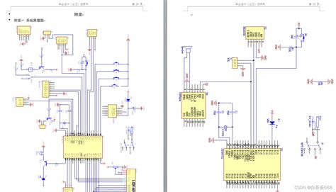基于单片机的导盲拐杖设计智能导盲拐杖论文 Csdn博客
