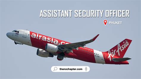 Thai AirAsia รบสมคร Assistant Security Officer ทสนามบนภเกต The