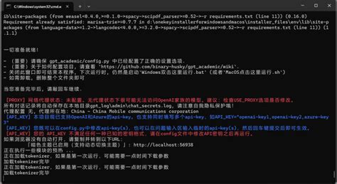 使用GPT学术优化软件访问本地llama3 8b大模型 onekeyinstallerforwindowsandmacos CSDN博客