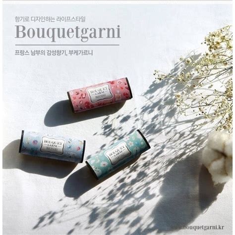 Bouquet Garni 汽車出風口芳香劑 台灣現貨 嬰兒粉 黑櫻桃 柔軟棉花 安心使用 芳香 蝦皮購物