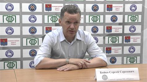 Послематчевая пресс конференция главного тренера ФК «Муром Youtube