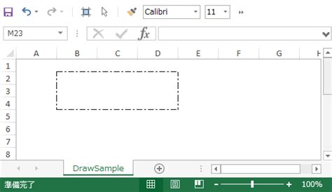 Closedxmlでセルの書式を設定してみた 1 いくぞ！田舎在住技術職！！