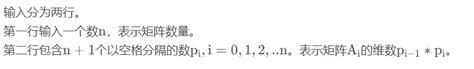 算法设计与分析数据结构与算法实验3:矩阵连乘问题 阿里云开发者社区 算法设计与分析数据结构与算法实验3:矩阵连乘问题 阿里云开发者社区
