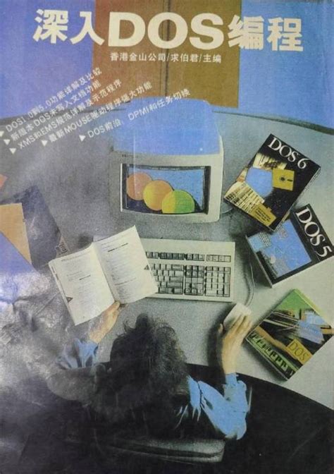 雷军1992年计算机论文曝光，华为高管：值得尊敬和学习 电子工程专辑