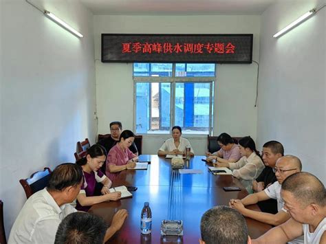 开江县自来水公司多措并举保障夏季高峰用水