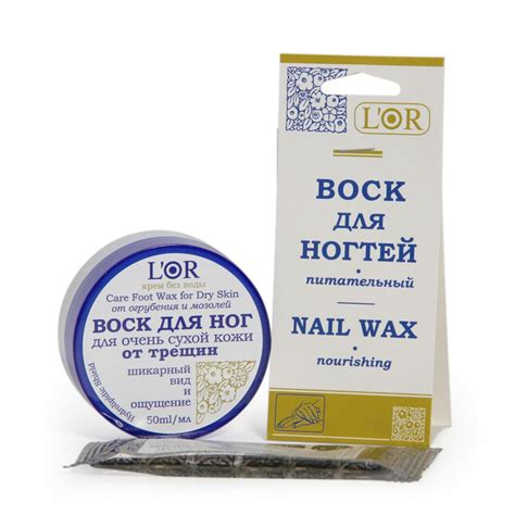 Dnc набор Воск для ног для очень Сухой кожи от Трещин 50 мл Воск для ногтей питательный 5мл и