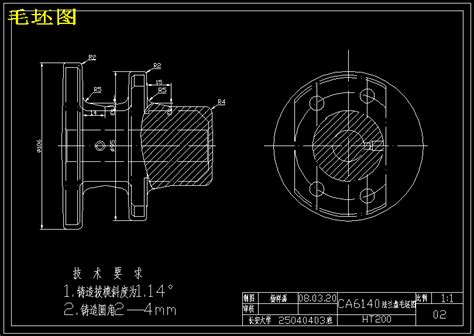 Ca6140车床法兰盘 831004 加工工艺及钻φ4 φ6阶梯孔夹具设计 版本1 【三维proe零件图】（含cad图纸工序卡说明书