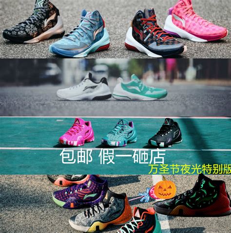 李宁男子2016冬季新款cba空袭3代2闪击3代云低帮运动鞋高帮篮球鞋哈尼山妹子