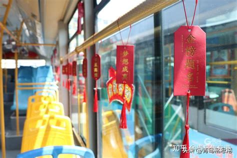 祝学子金榜题名！青岛公交“一举夺魁”主题车厢上路 知乎