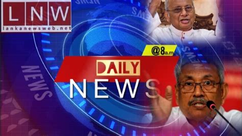 ඇත්තටම ඇත්ත කියන්නේ ගෝඨාද කාදිනල් හිමිද සත්‍ය වසන් කරන්නේ කවුද ජනතාවට පිළිතුරු නැති ප්