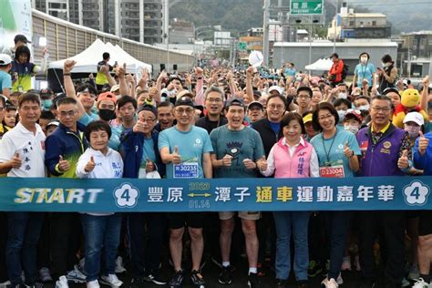 國4豐潭段6千人路跑 馬英九領跑