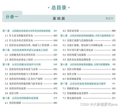 什么是mysql索引？索引的数据结构？索引的类型，如何正确的使用索引？mysql索引的数据结构 Csdn博客