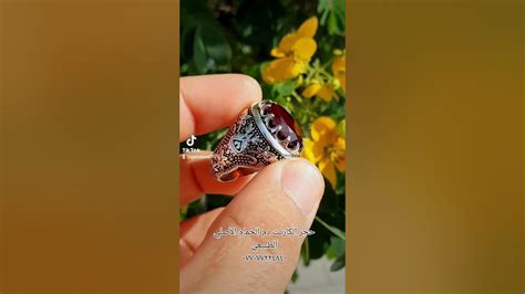 حجر الكارنت دم الحمام الأصلي الطبيعيمركز الاحجار الكريمة بغداد