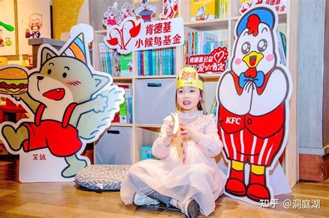 肯德基小候鸟基金六一带留守、流动儿童一起向自然出发 知乎