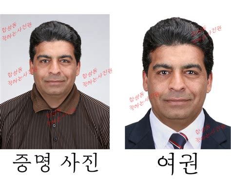 23년 여권 사진 규정 최신판 비자 임용 수능 거의 동일 네이버 블로그