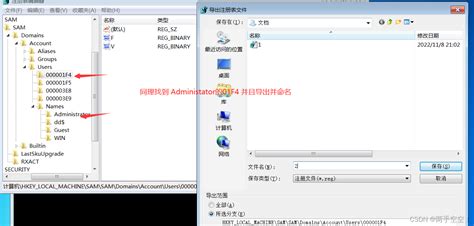 Window实验 CSDN博客