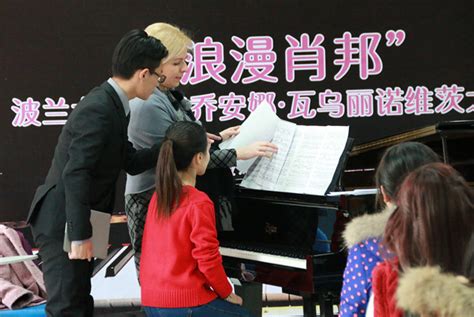 波兰女钢琴家乔安娜·瓦乌丽诺维茨独奏音乐会在我校举办 浙江外国语学院