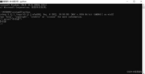 python之基础篇 csdn博客